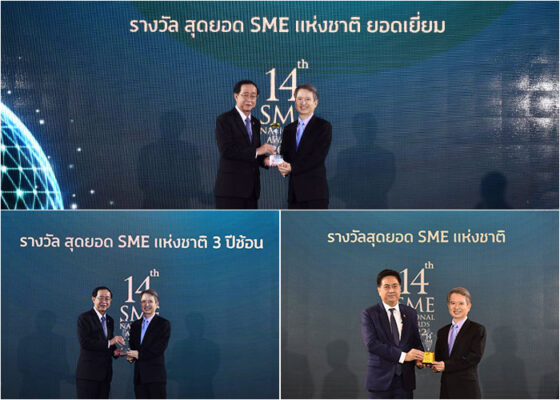 ALLWELL คว้า 3 รางวัลใหญ่ และเป็นบริษัทเพียงหนึ่งเดียวในประเทศไทยที่ได้รับรางวัล “สุดยอด SME ...