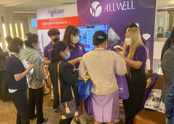 ALLWELL ออกบูธในงานประชุมวิชาการสมาคมความดันโลหิตสูงแห่งประเทศไทย ครั้งที่ 21 – Allwell Life