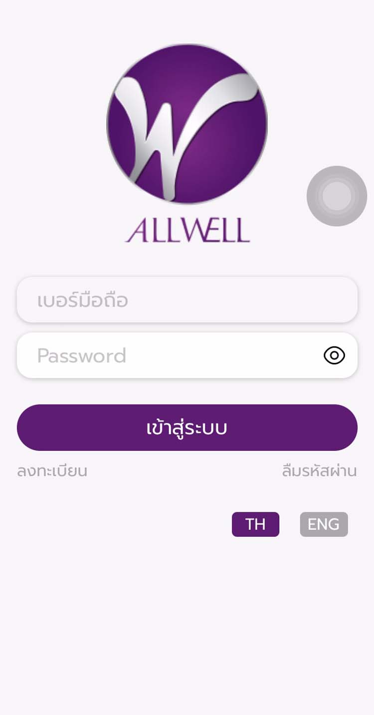 คู่มือการใช้งานเครื่องวัดน้ำตาลในเลือด GlucoAll-1B – Allwell Life